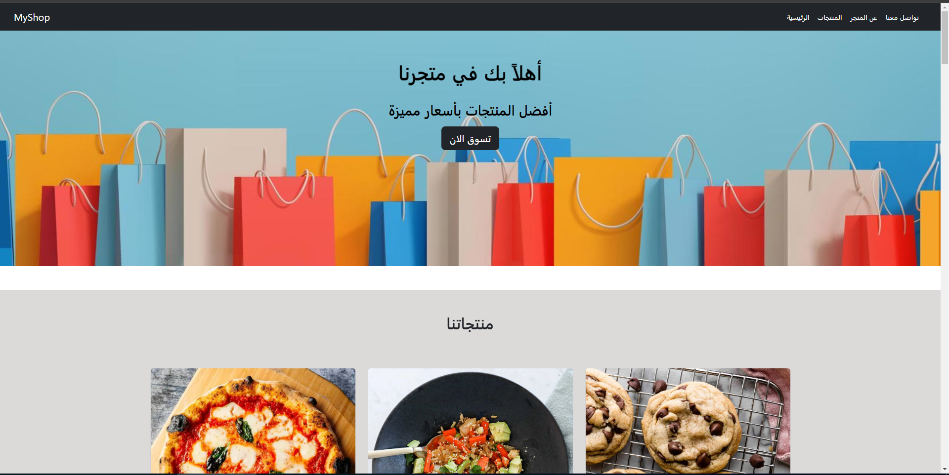 خدمة “إنشاء موقع WordPress متجاوب وسريع | HTML, CSS, JS, Bootstrap, Tailwind” - Youssef Mohamed ...